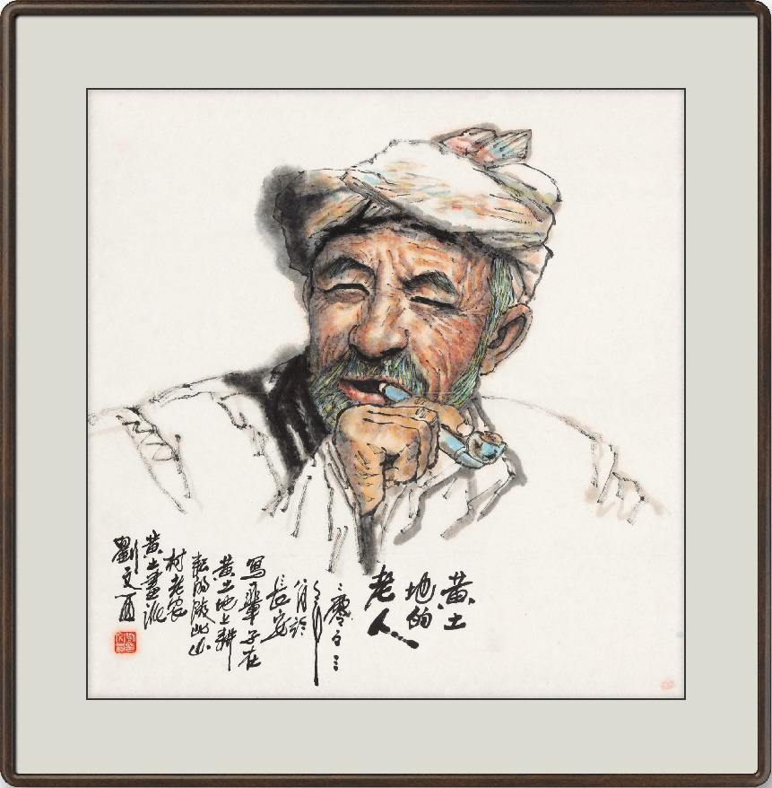 Art for the People——Liu Wenxi's Artistic Life - iNEWS