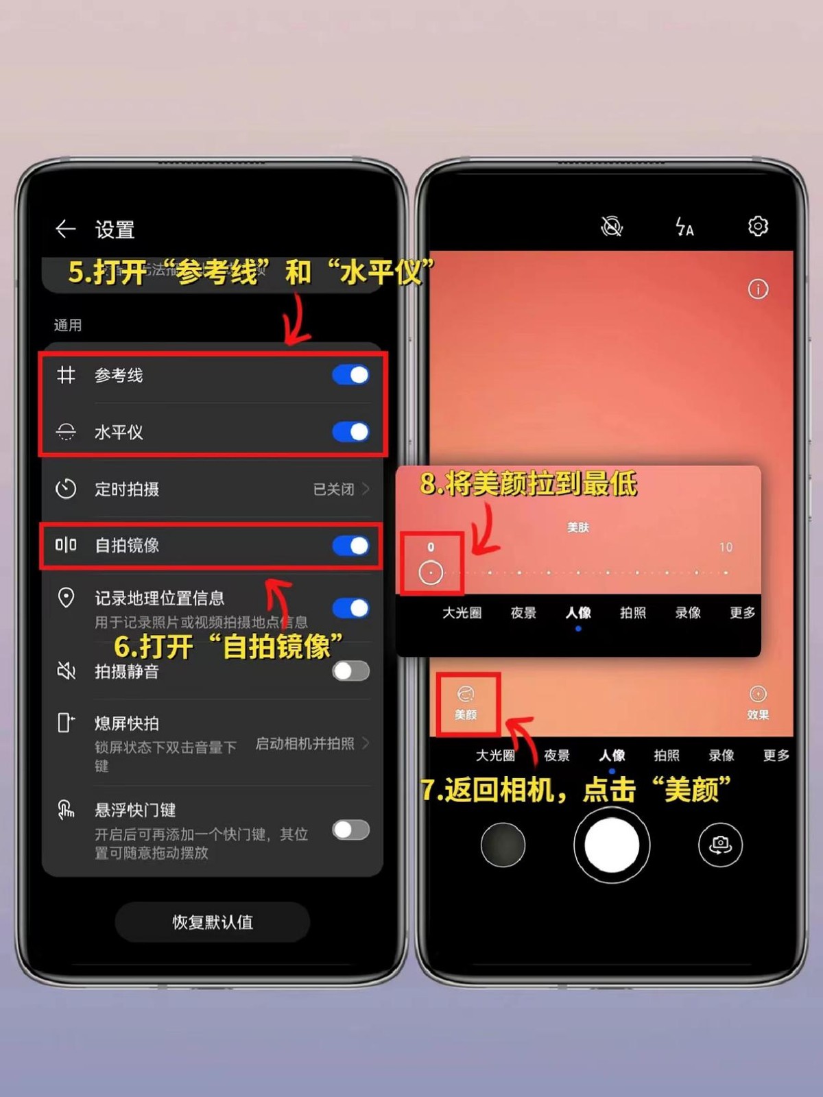 Huawei camera tips - iNEWS