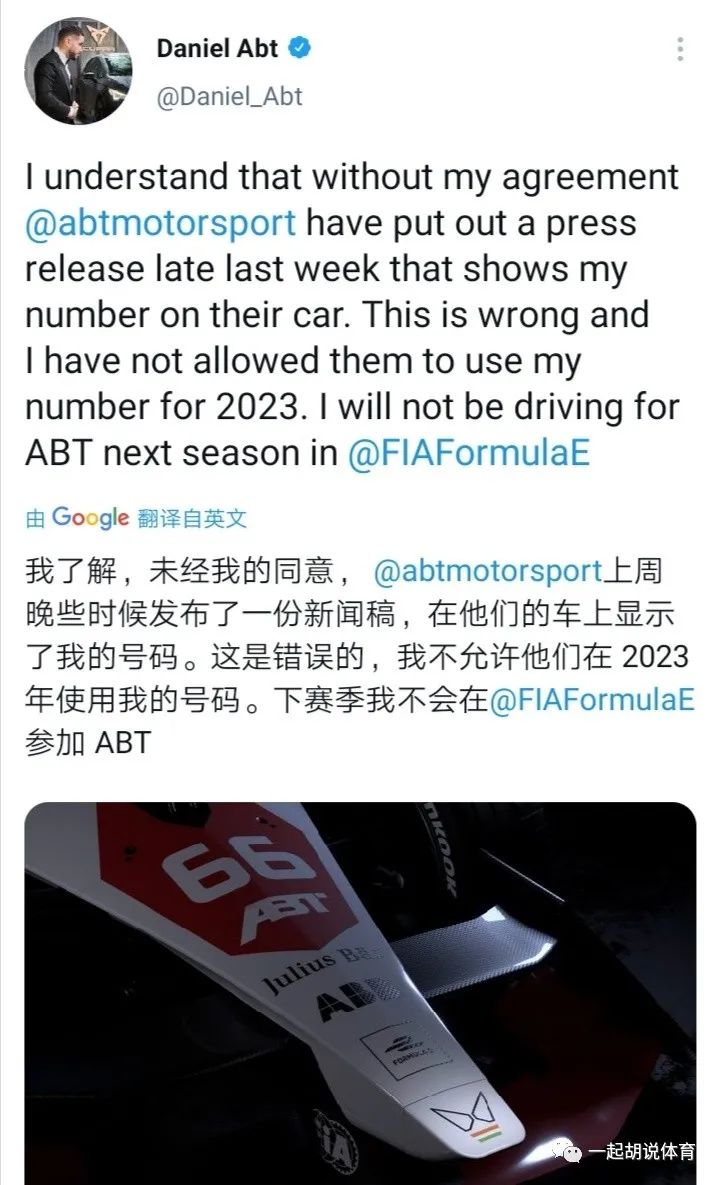 F1 continues to work, Williams renews Albon, but the PIA body is the ...