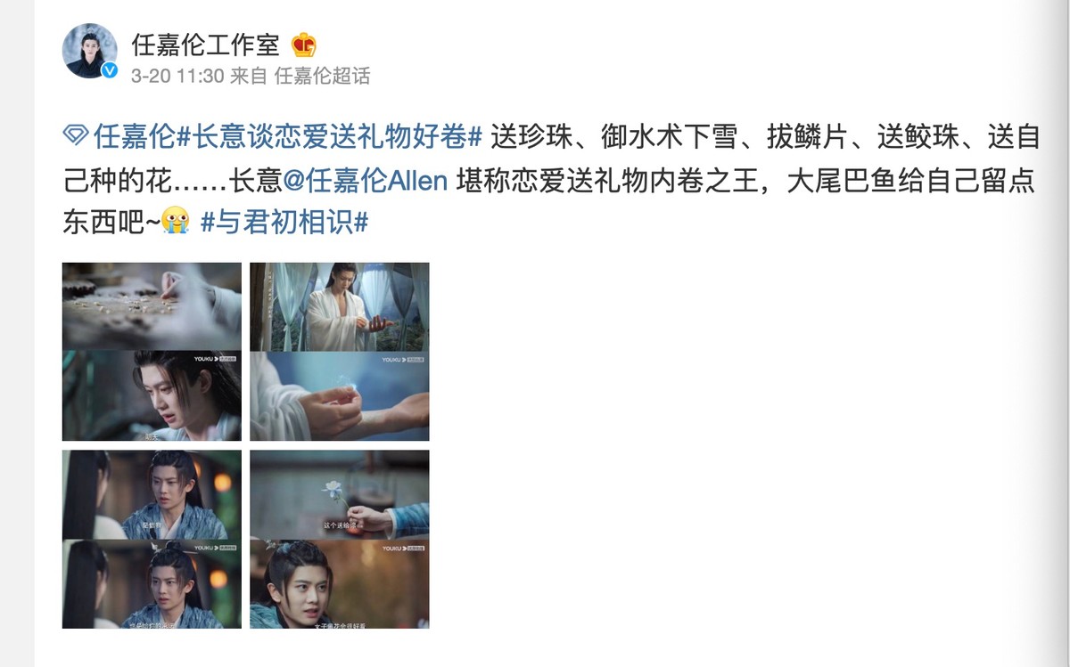 Ren Jialun incarnates the king of love involution?Youku's "Acquaintance ...