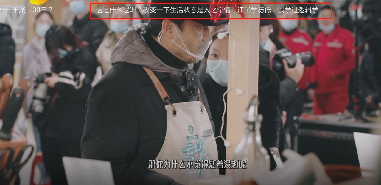 Wang Han finally paid the price for his "pretentiousness" - iMedia