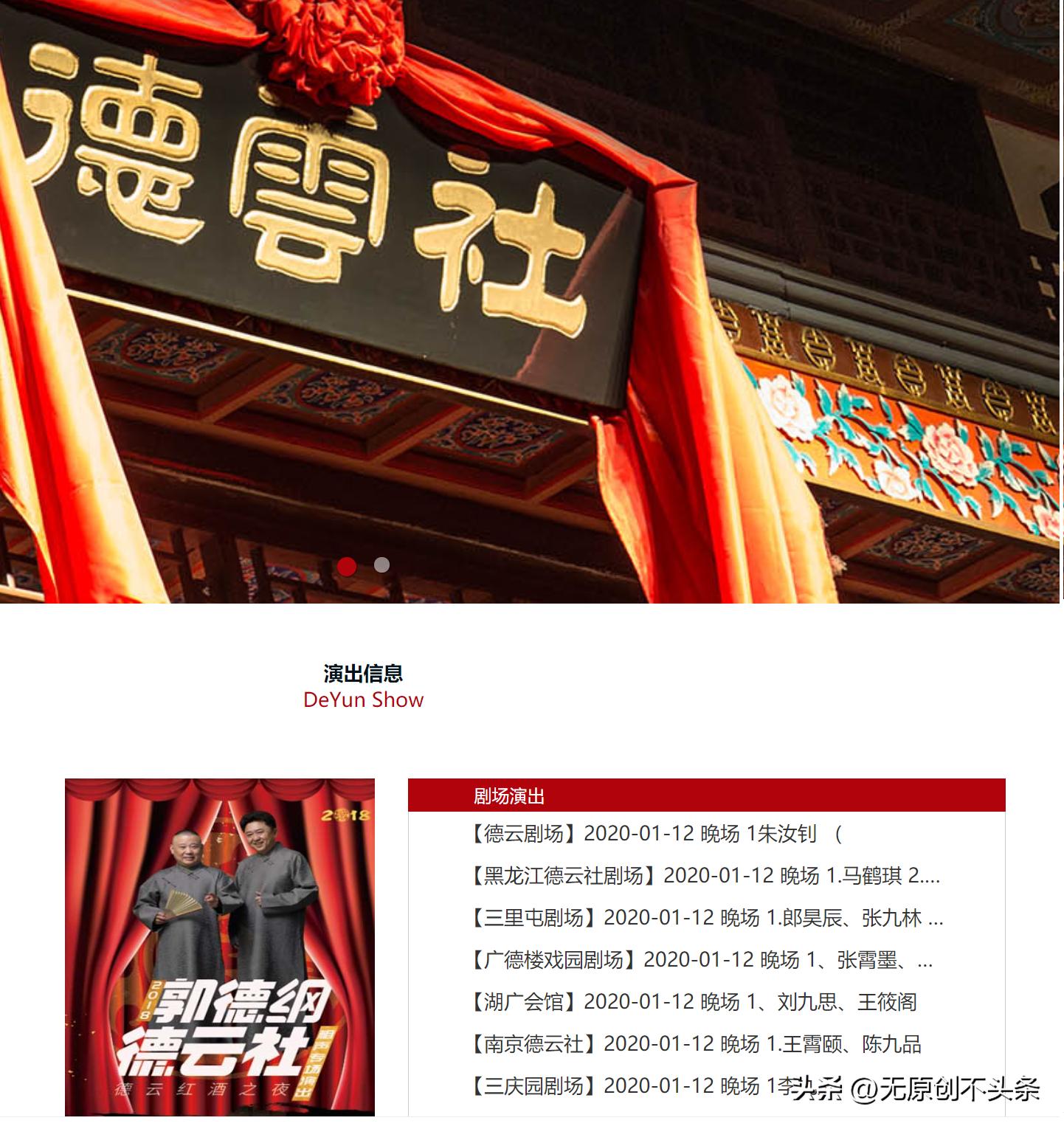 What Jiang Kun should do most is to let the cross talk heroes from all ...