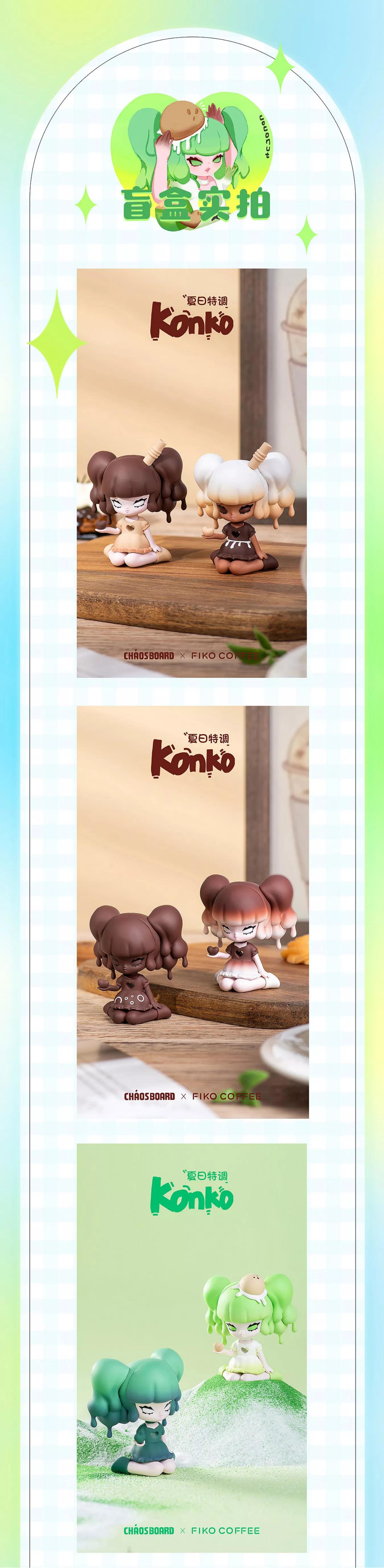 KONKO Summer Special Blind Box - iNEWS