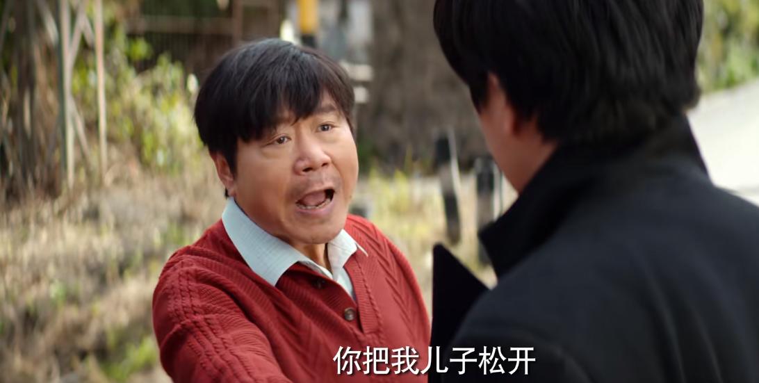 The long season: Wang Yang was framed, Wang Xiang became a waste ...