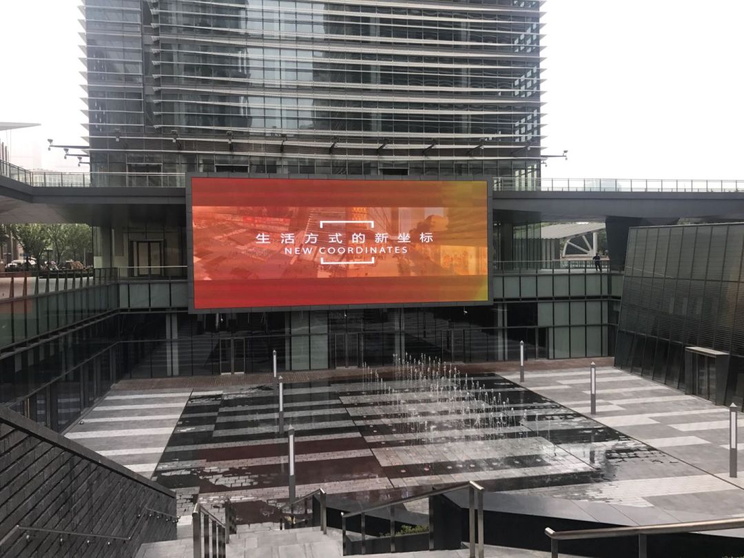 How to turn a sunken square into an "rising space" - iNEWS