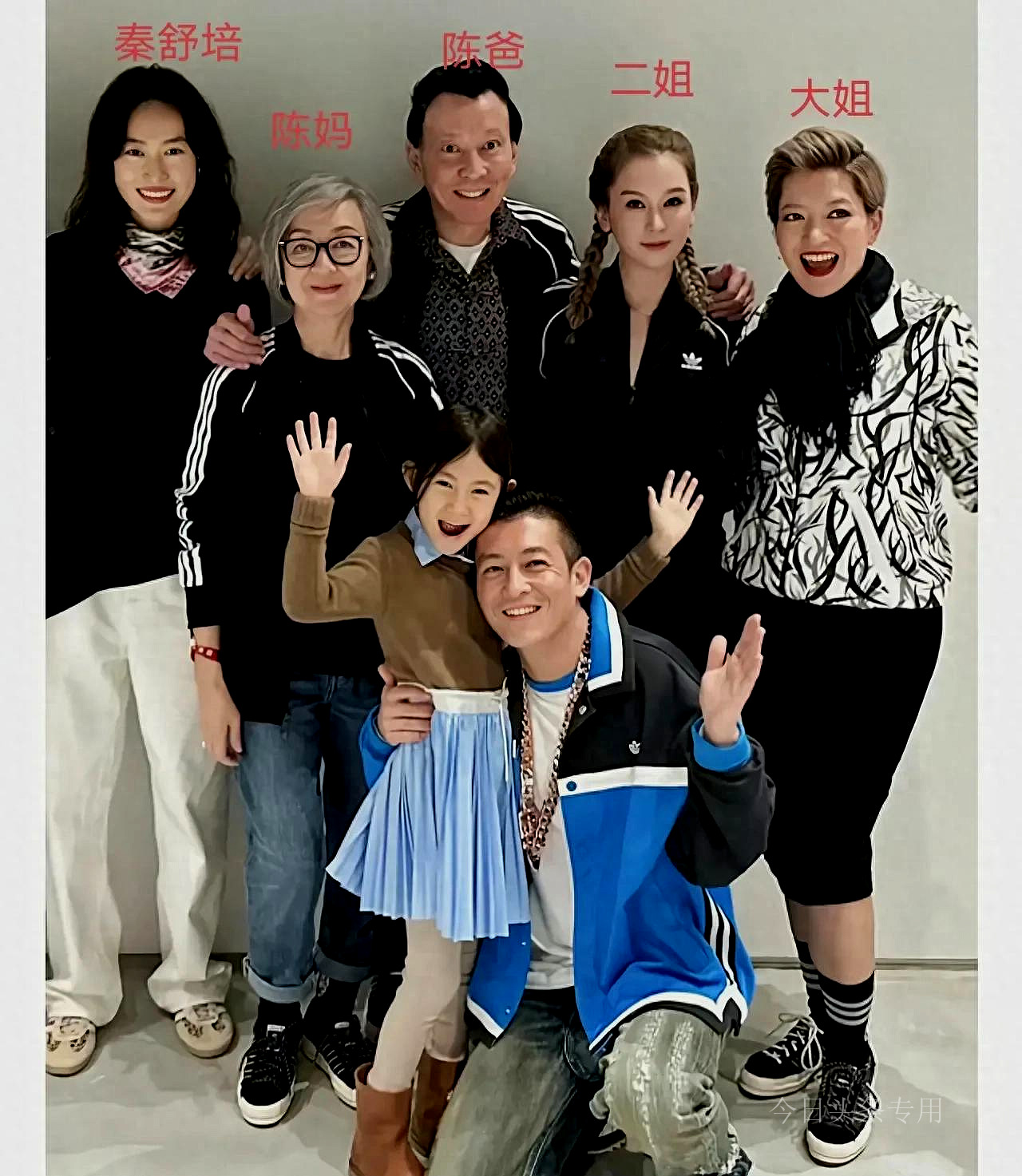 Edison Chen's family portrait was exposed. His wife, daughter, parents ...