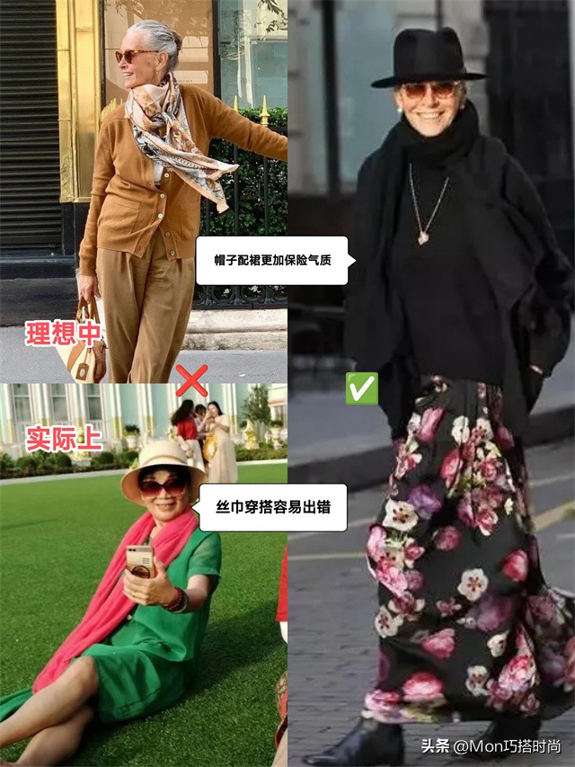 French grandma tells you: When women are old, they should wear less ...