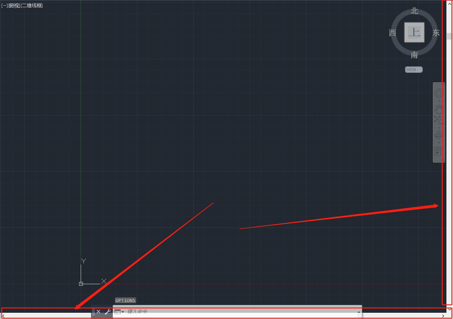 CAD software, how to show or hide the scroll bar? - iNEWS