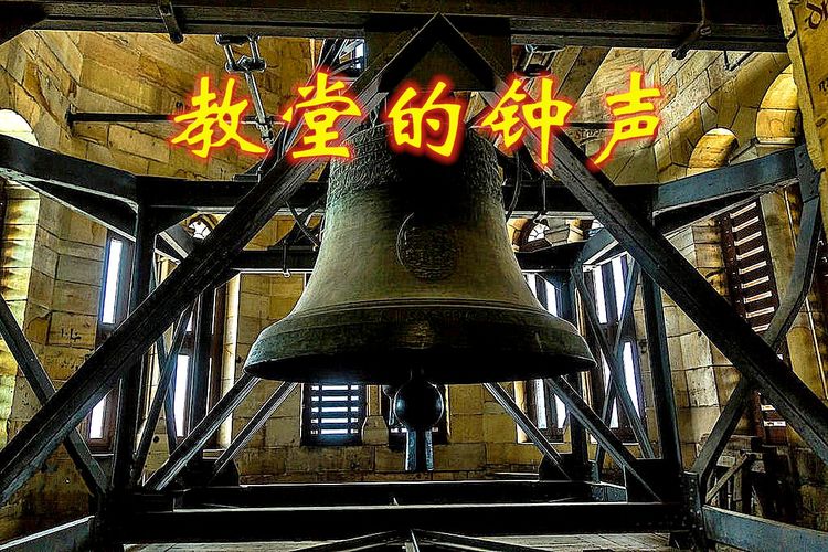 church bells - iNEWS