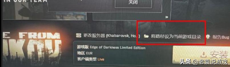 Escape from Tarkov check code mismatch / error code 108003 solution ...