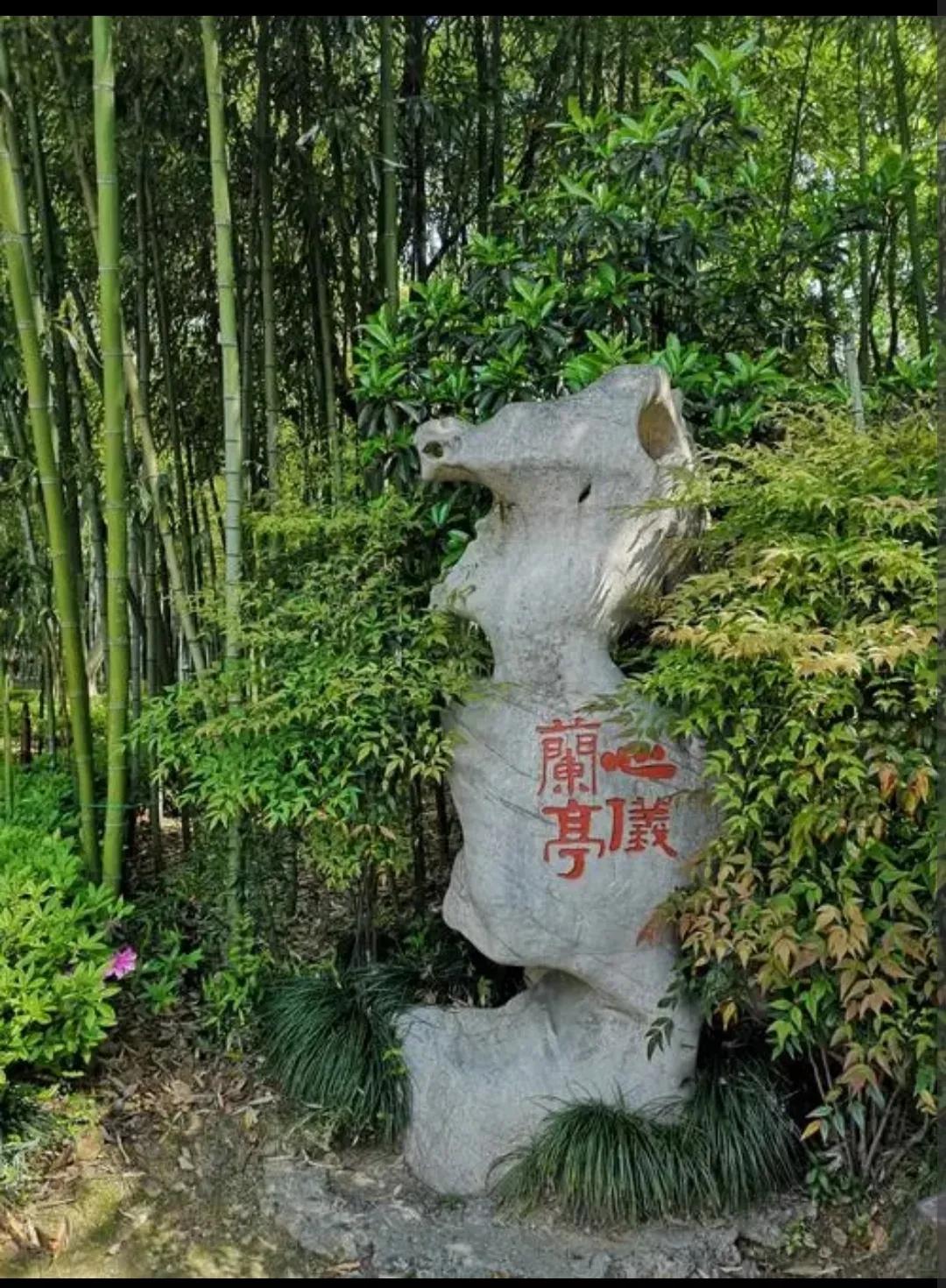 Wang Xizhi's "Orchid Pavilion Collection Preface" --- Reading Life - iNEWS