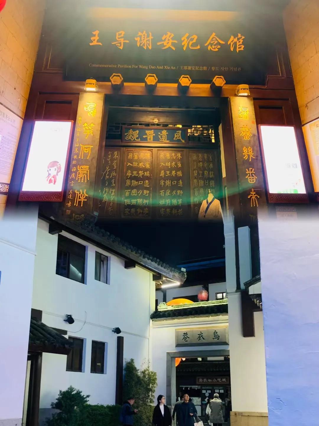 Dim lights along the Qinhuai River in Nanjing - iNEWS