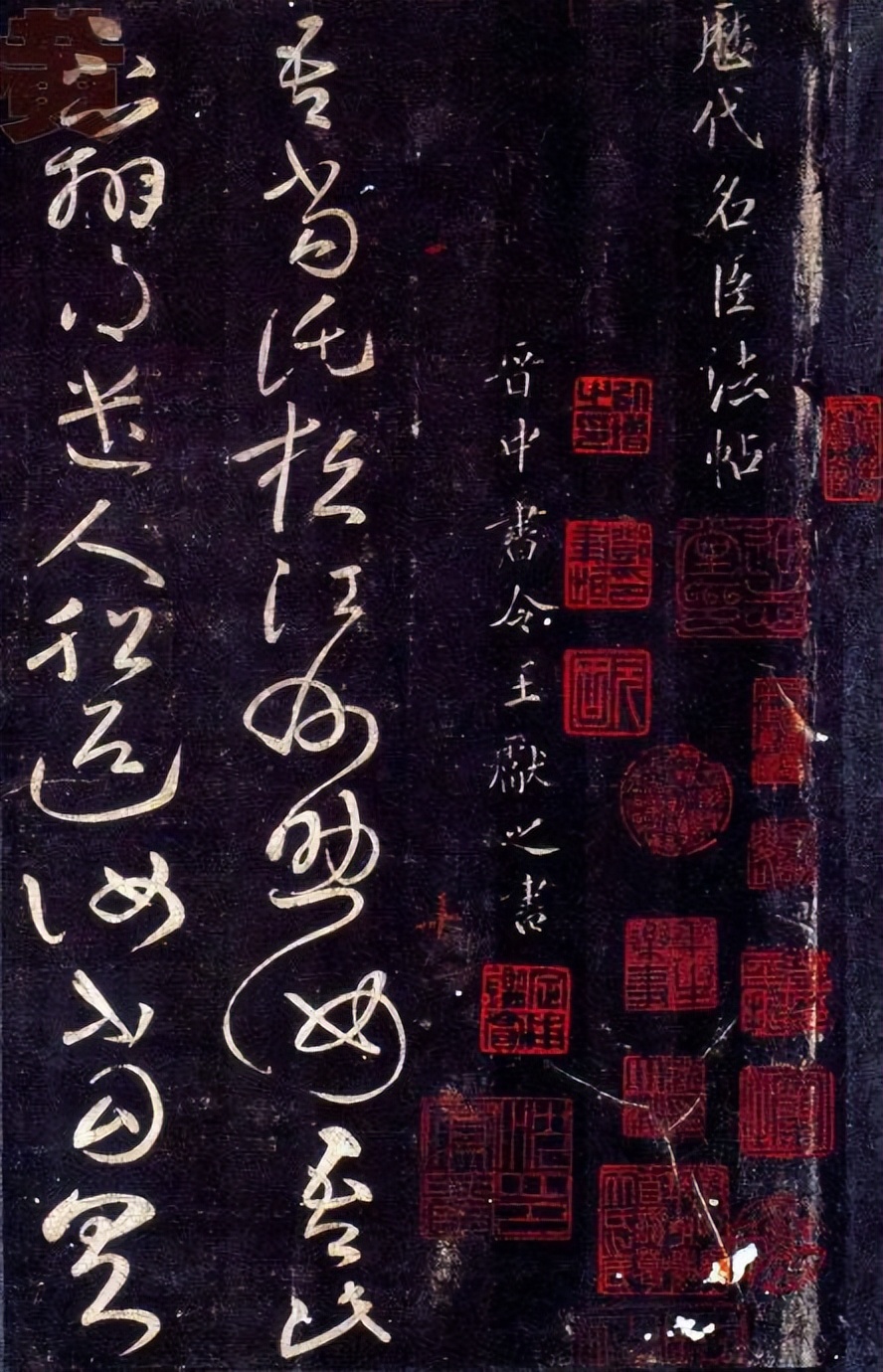 Wang Xianzhi's nine cursive writing is far better than his father's - iNEWS