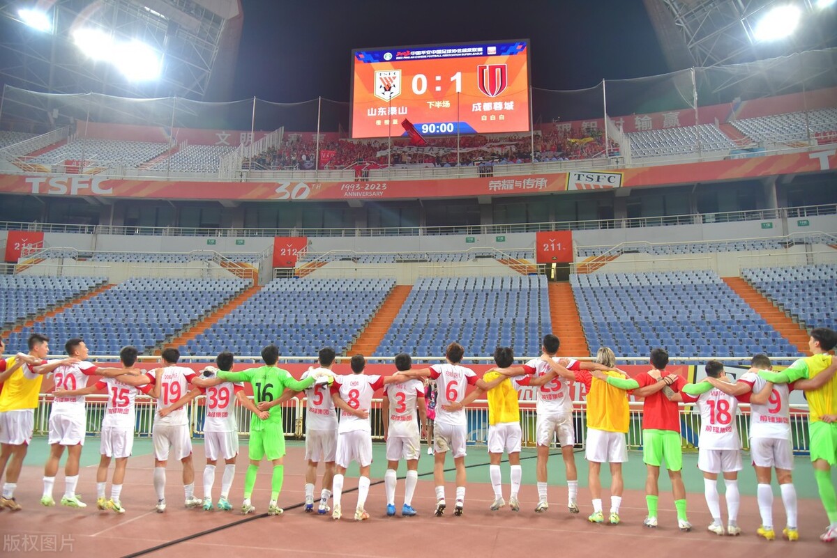 Chengdu Rongcheng played one more game, and the ranking rose to the ...