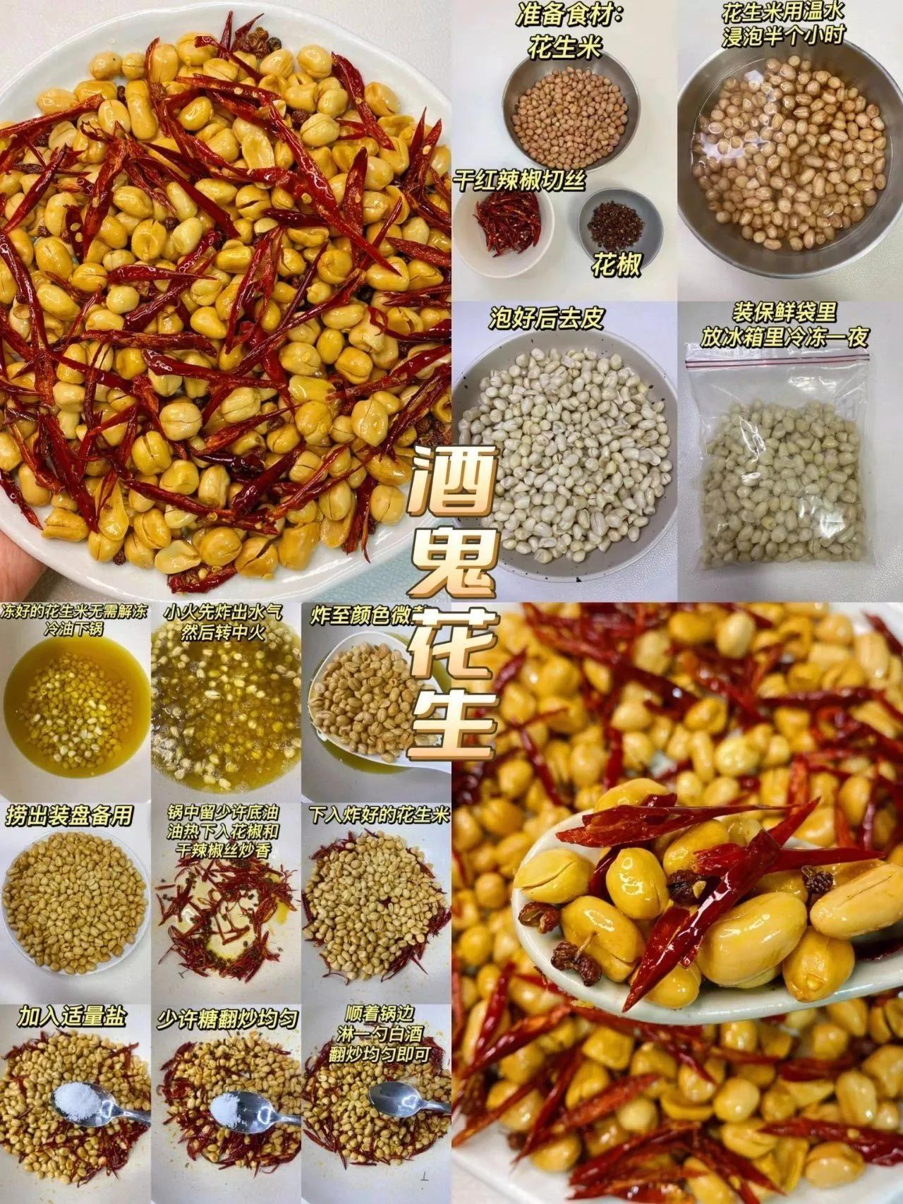 Eight home-cooked methods of peanuts, simple steps, delicious and not ...