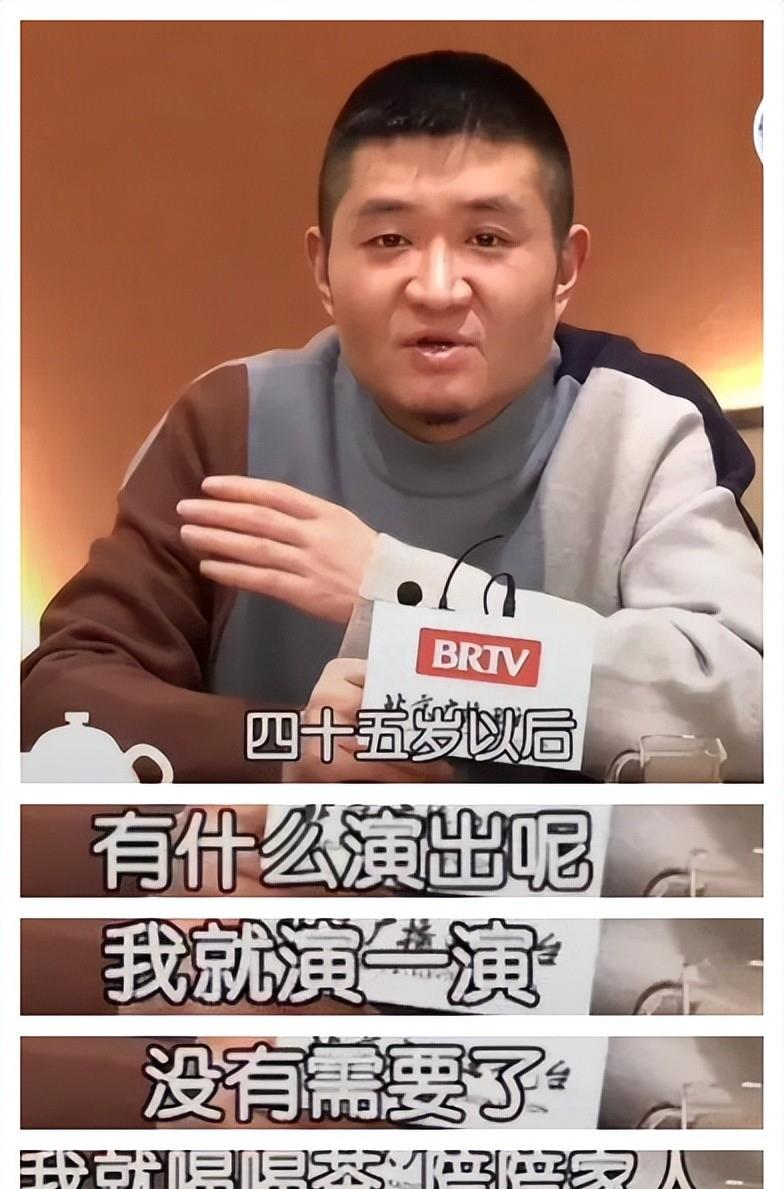I don't want to fight Guo Degang anymore! 40-year-old Miao Fu revealed ...