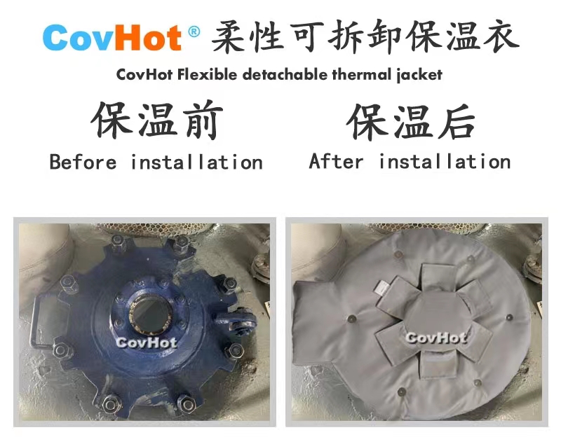 How should equipment manholes be insulated? - iNEWS