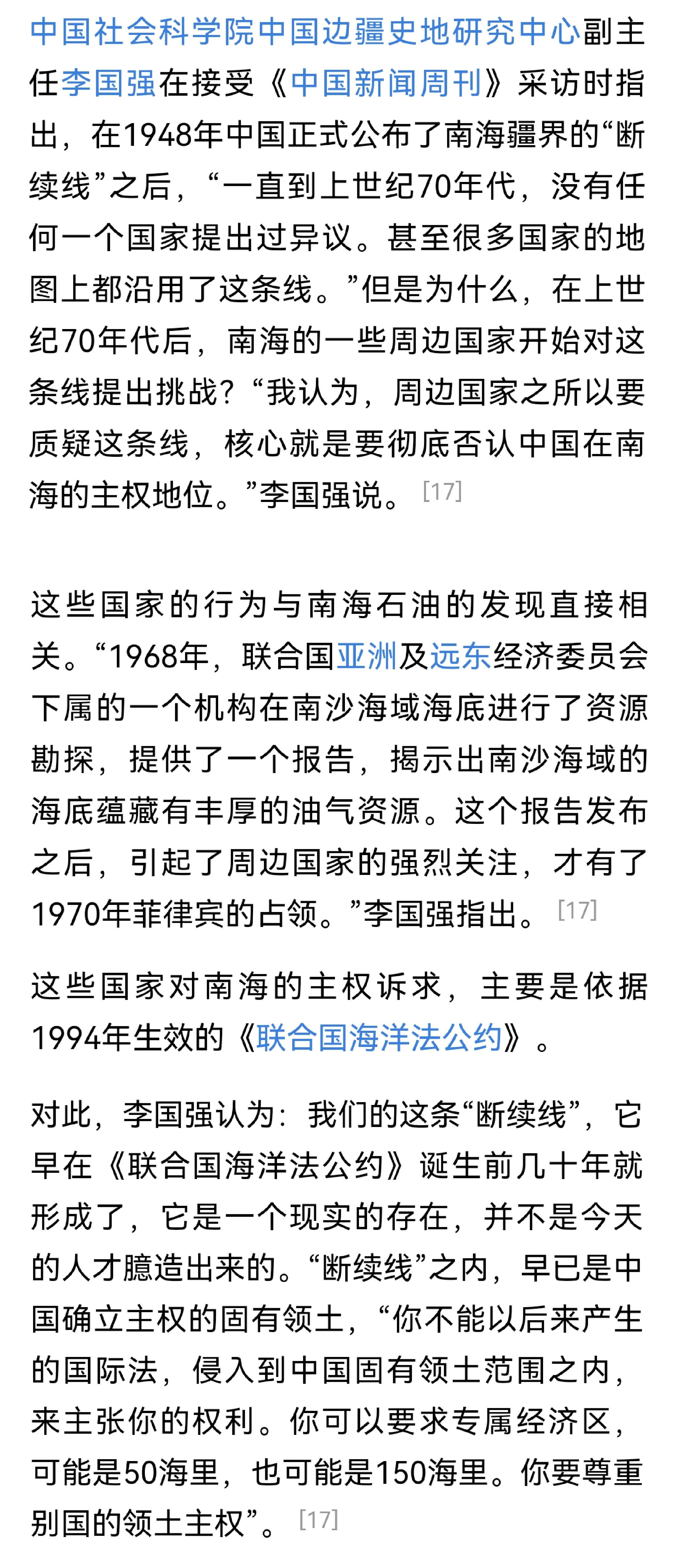 Vietnam's ban on "Barbie" is related to the "nine-dash line" map in the ...