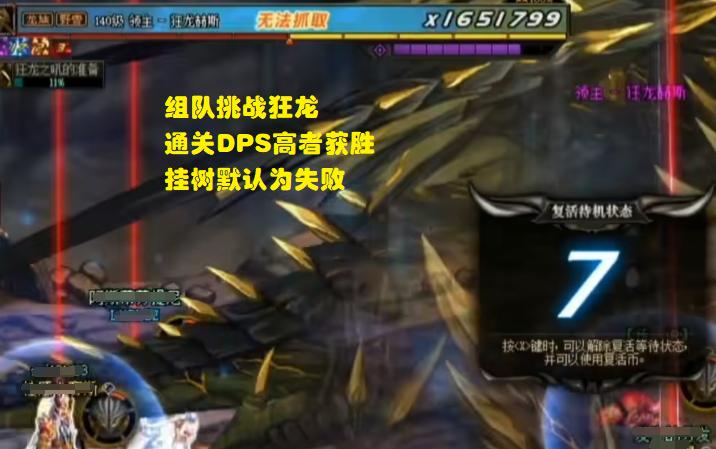 DNF: The "Xiao Yan War" has come to an end! With a difference of 2000 reputation, a ...