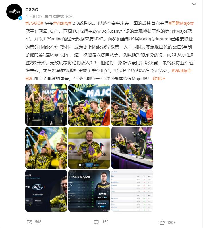 Vitality won the last "CS:GO" Paris Major Finals, and CS2 will take ...