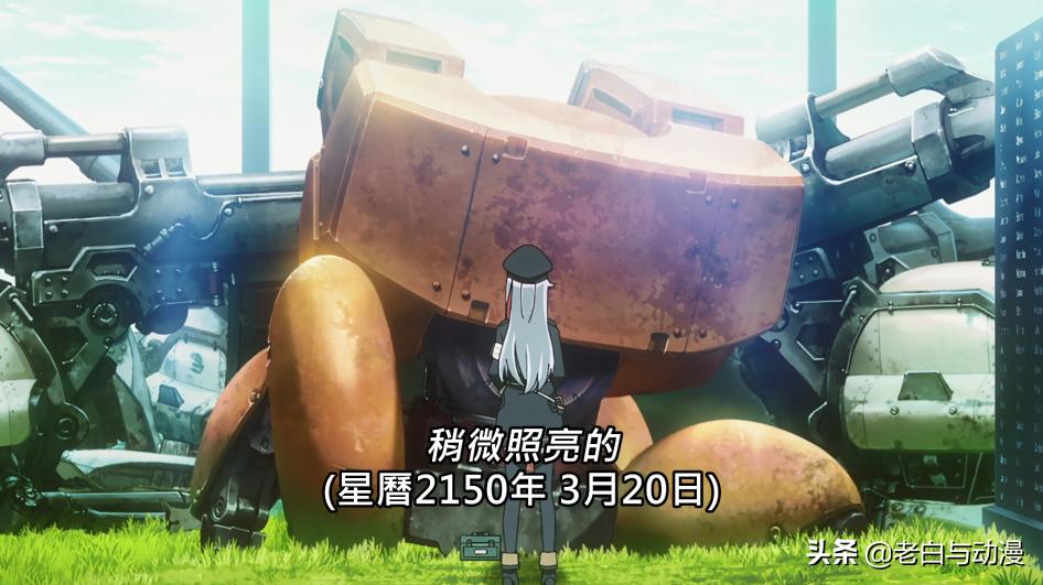 The second season of "86 Non-Existing War Zone" ends: Rena meets the 86 ...