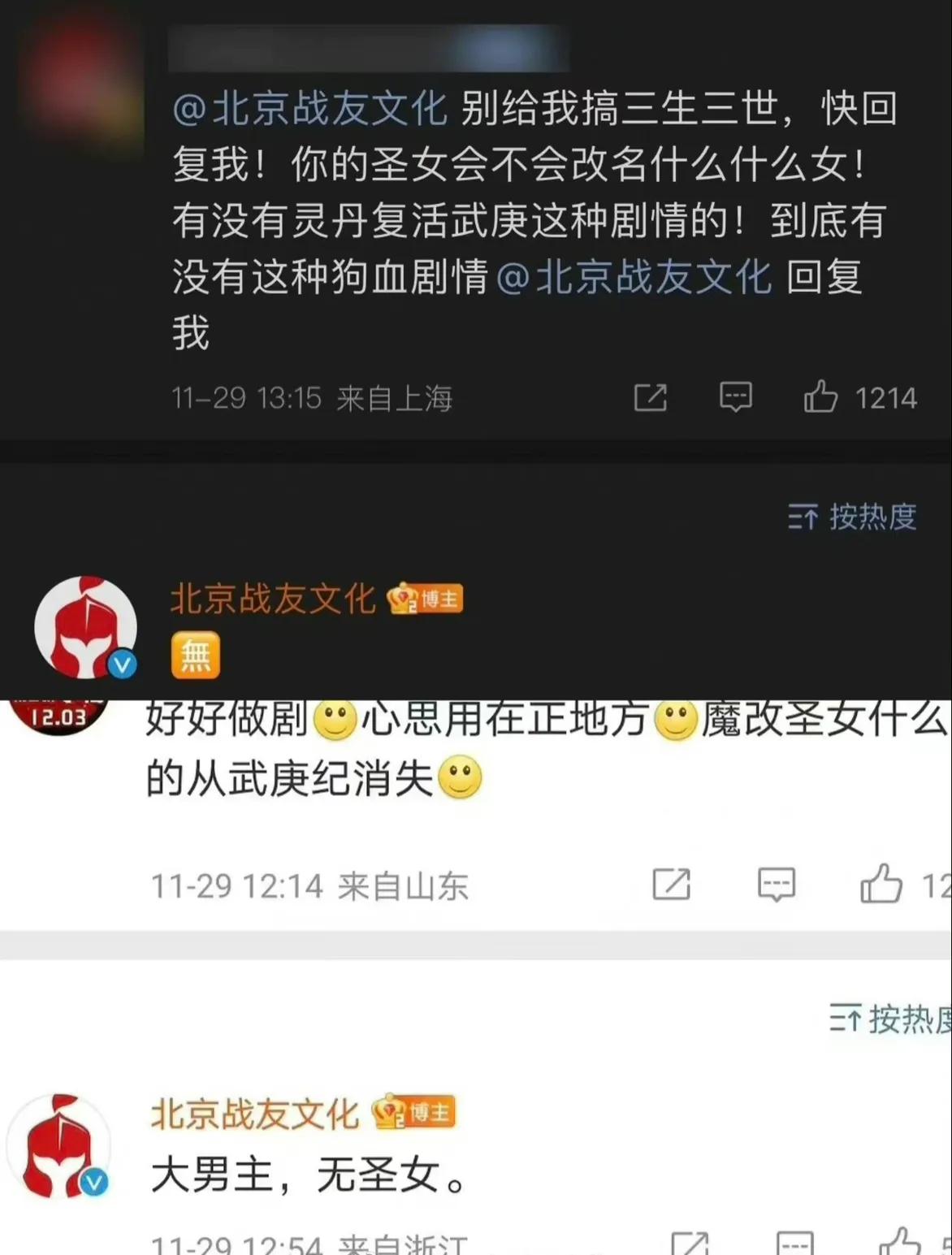 Li Yitong's domineering resignation from "Wu Gengji" and the production ...