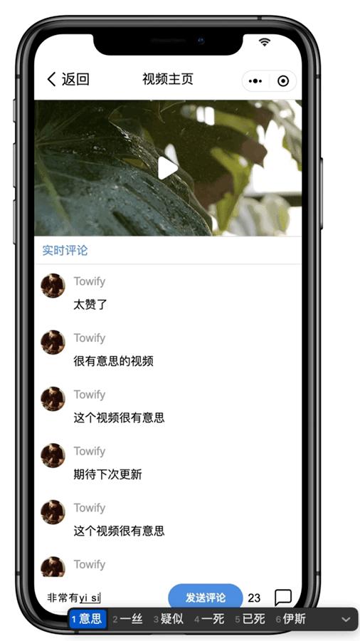 How to automatically add one to the total when sending comments - iNEWS
