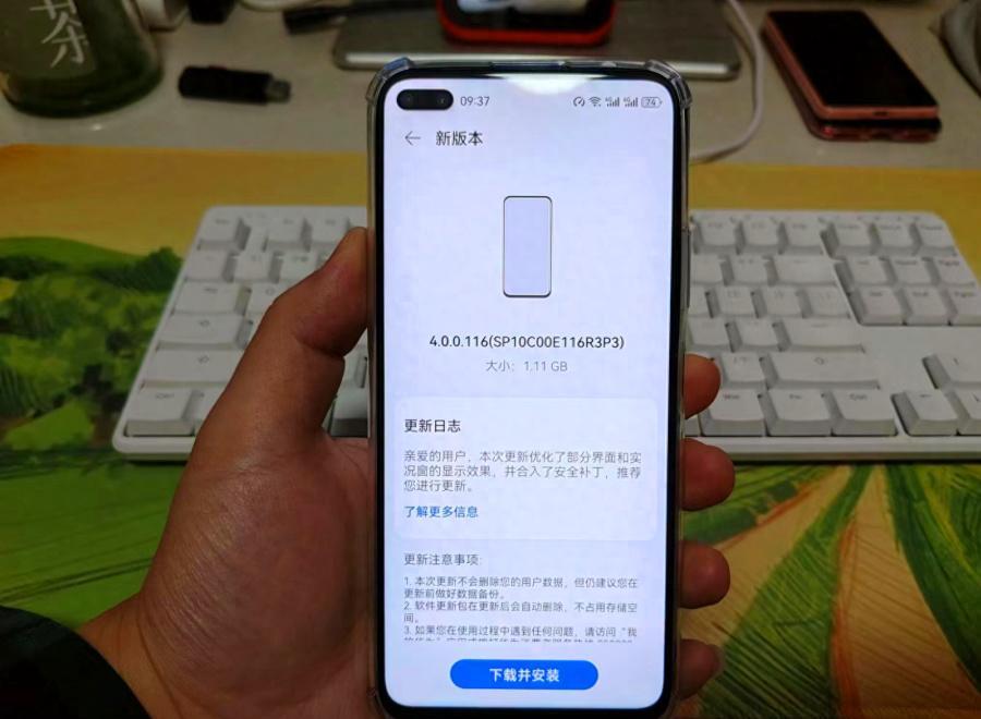 Huawei mobile phone system optimization: unique user experience! - iMedia