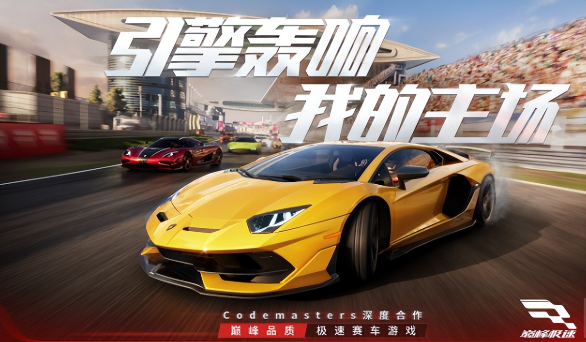 The open beta of "Peak Speed" on all platforms is coming! Hundreds of ...