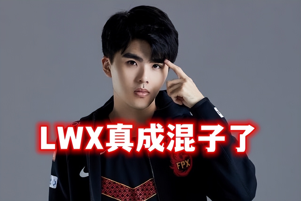 FPX can be disbanded in place! The 1-9 playoffs are only theoretically possible, and "Hunzi LWX ...