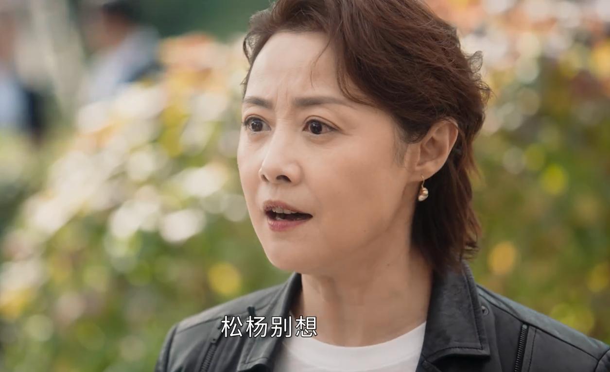 "Spring Day Warm Sun": Only when Kuang Nanshan bowed once and apologized once did she understand ...