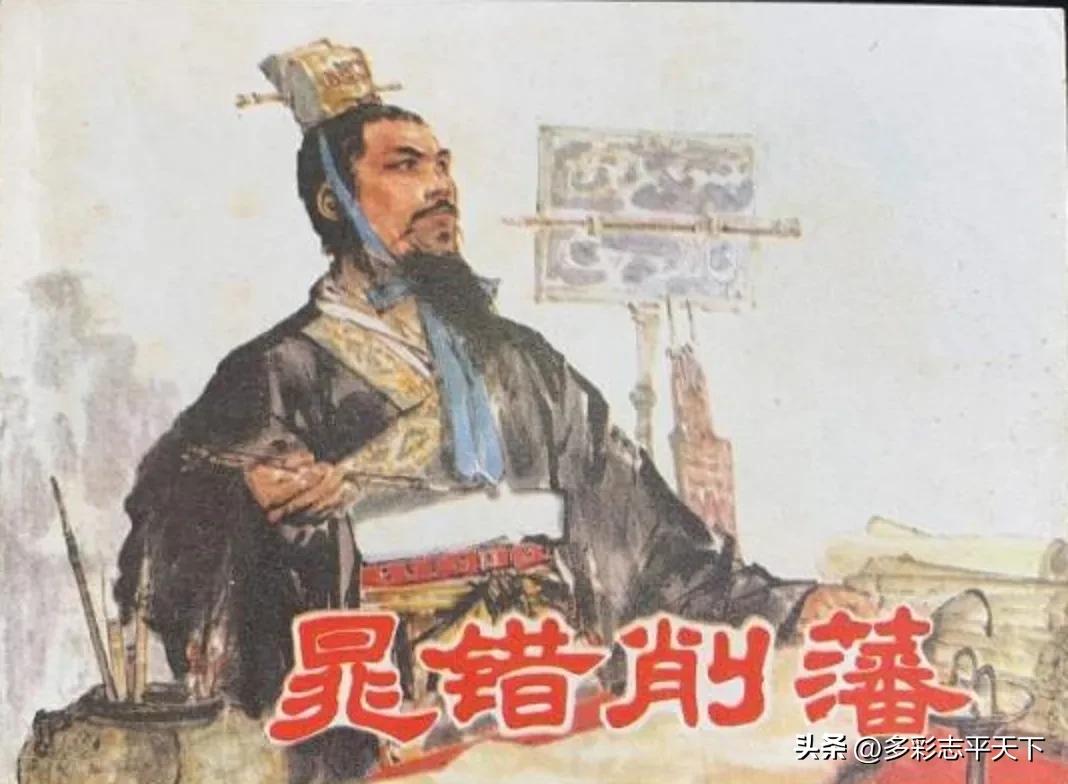 Approaching the Han Dynasty (7) Rebels Determined to Raise Troops and ...