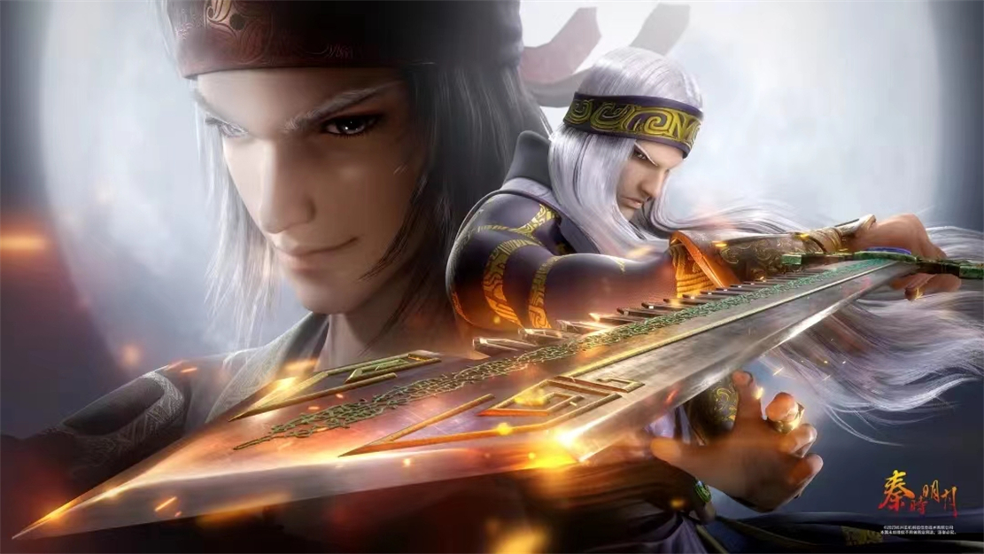 The four animations of Xuanji are about to end, and the other two will ...