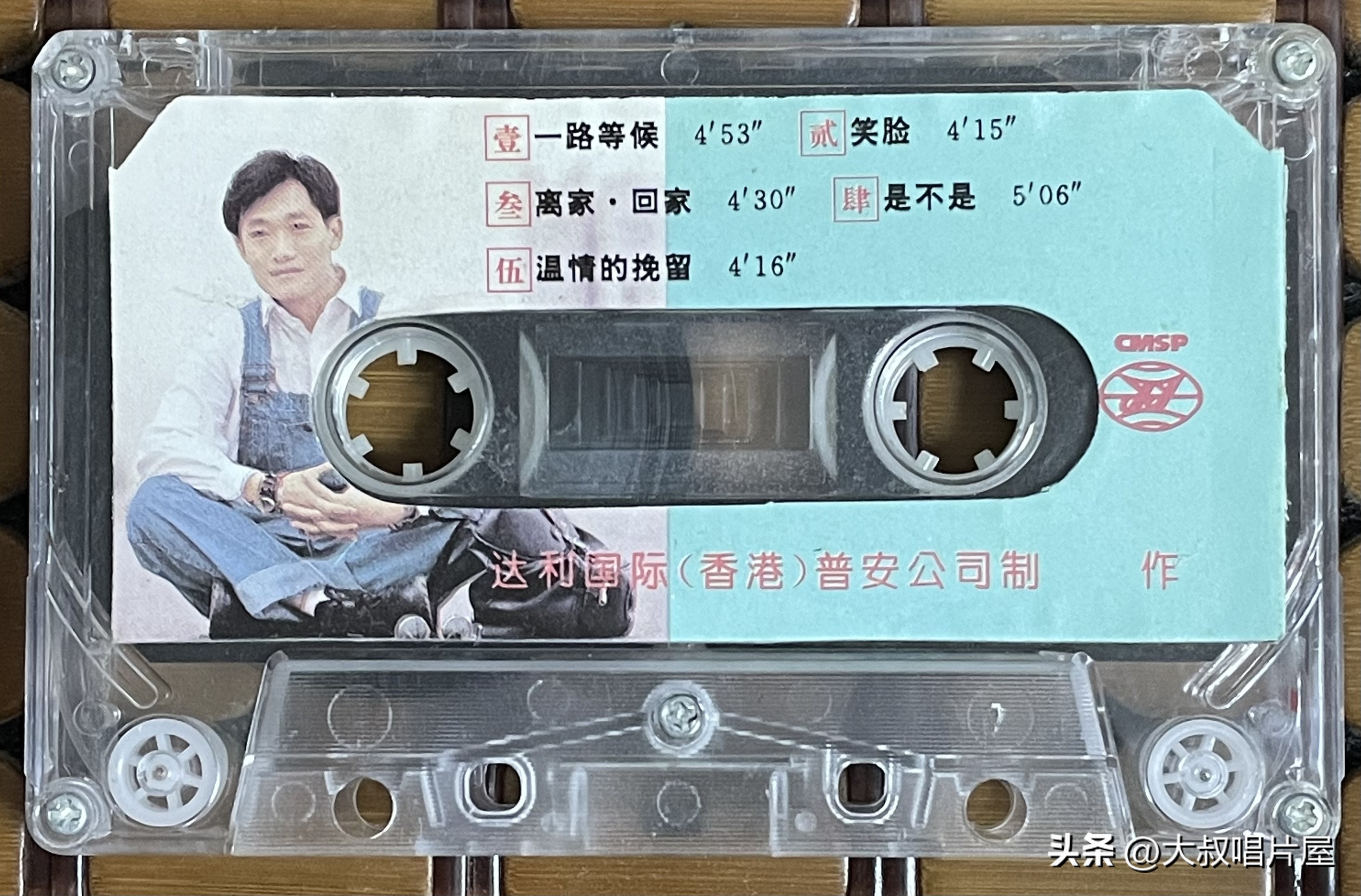 "Listen" to Music with Your Eyes - Your Favorite Pop Songs of 1994 ...