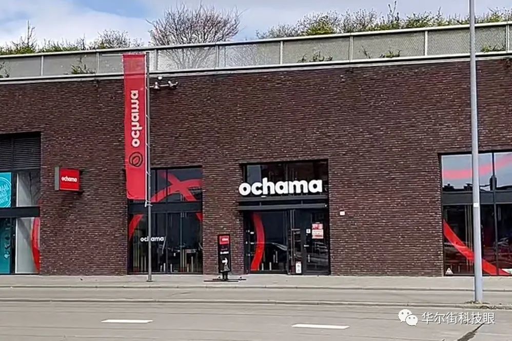 Jingdong International is planning a major adjustment: the European ...