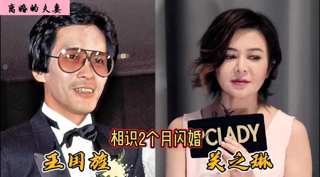 The 8 celebrity couples who got married and divorced in a flash, looked ...