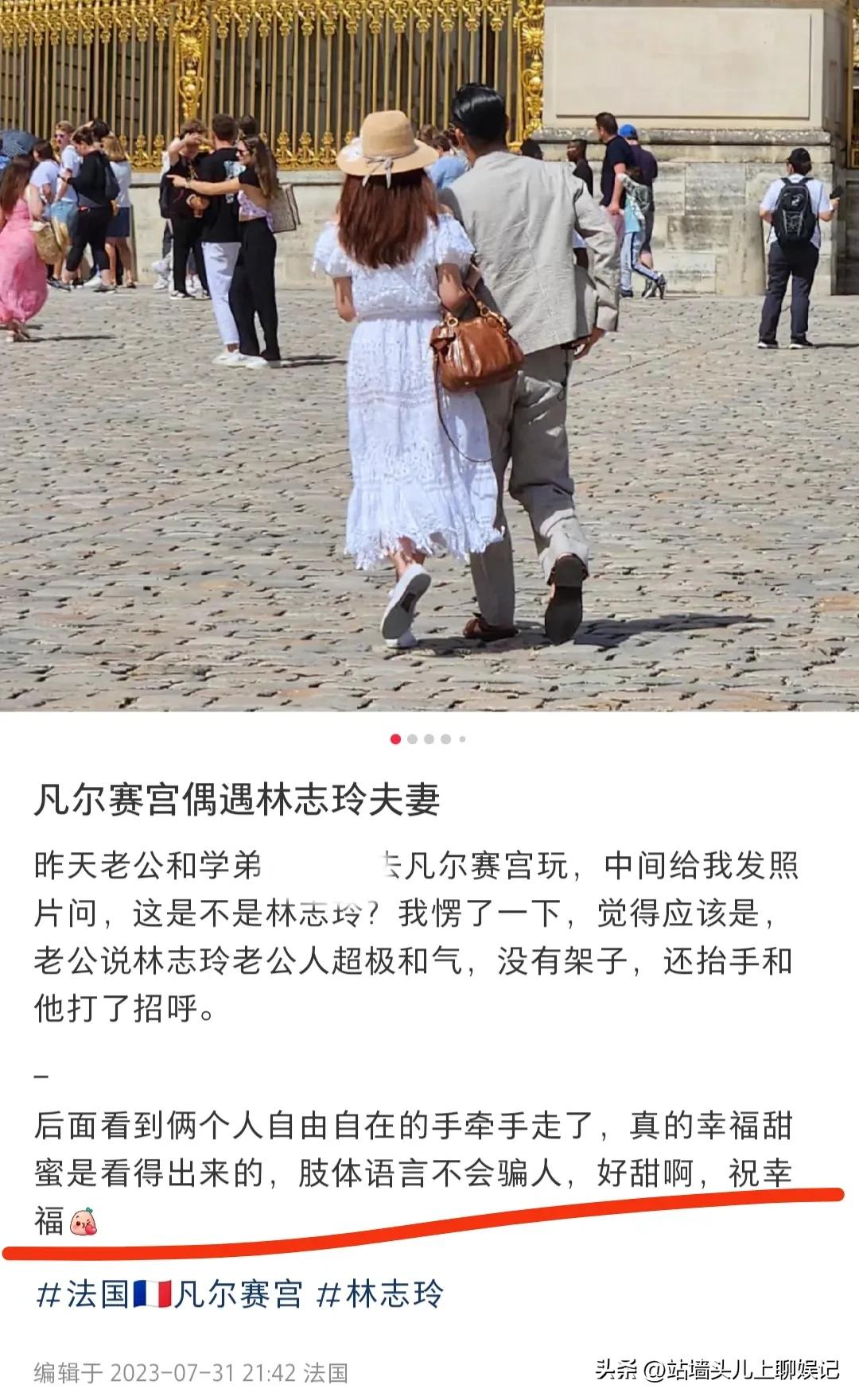 Lin Chiling and his wife visited the Palace of Versailles, carrying an ...