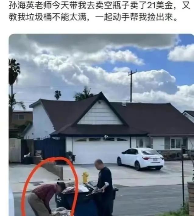 Sun Haiying and Lu Liping and his wife met again by chance to pick up ...