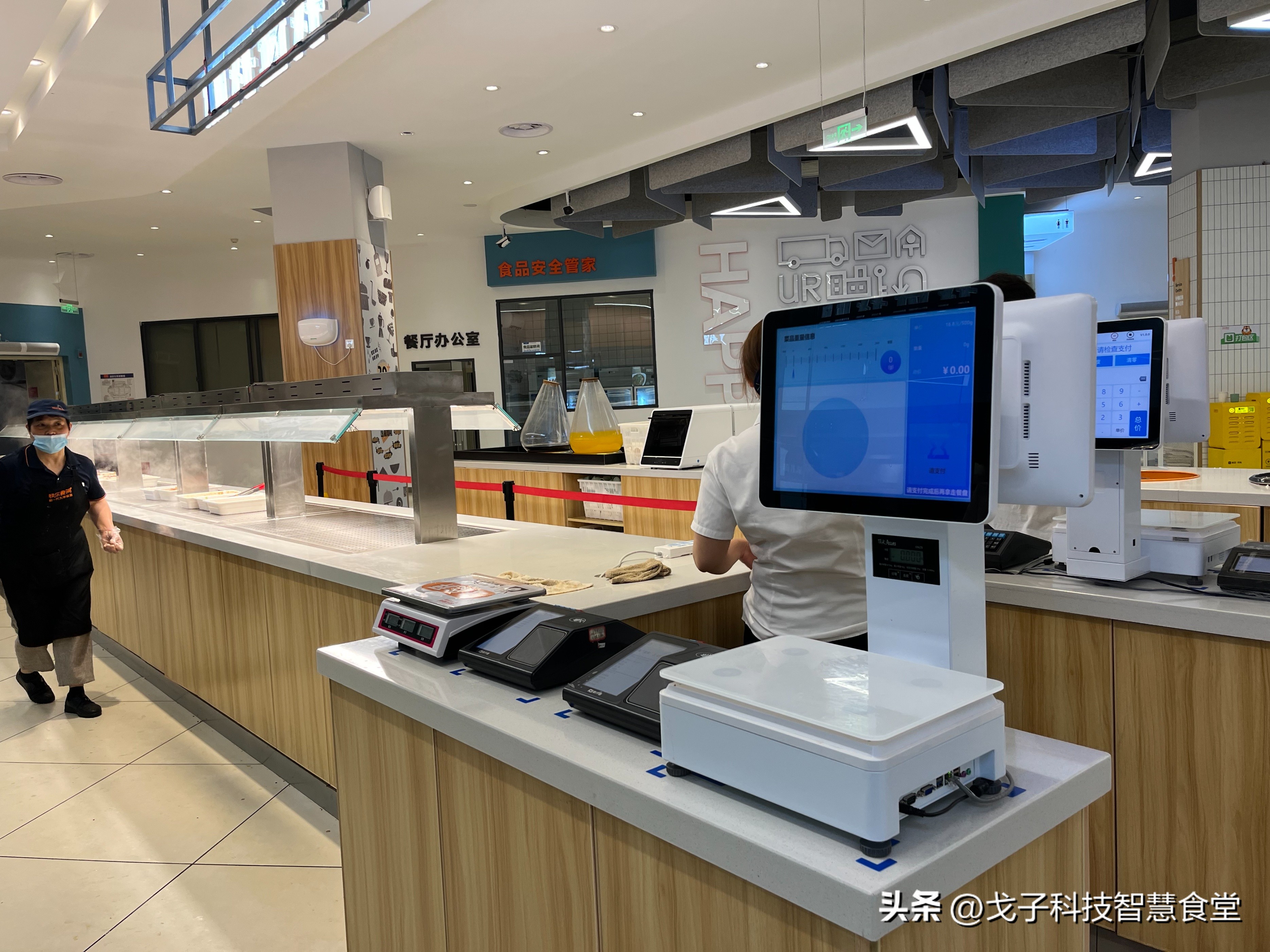 The intelligent integrated weighing consumer machine has been upgraded ...