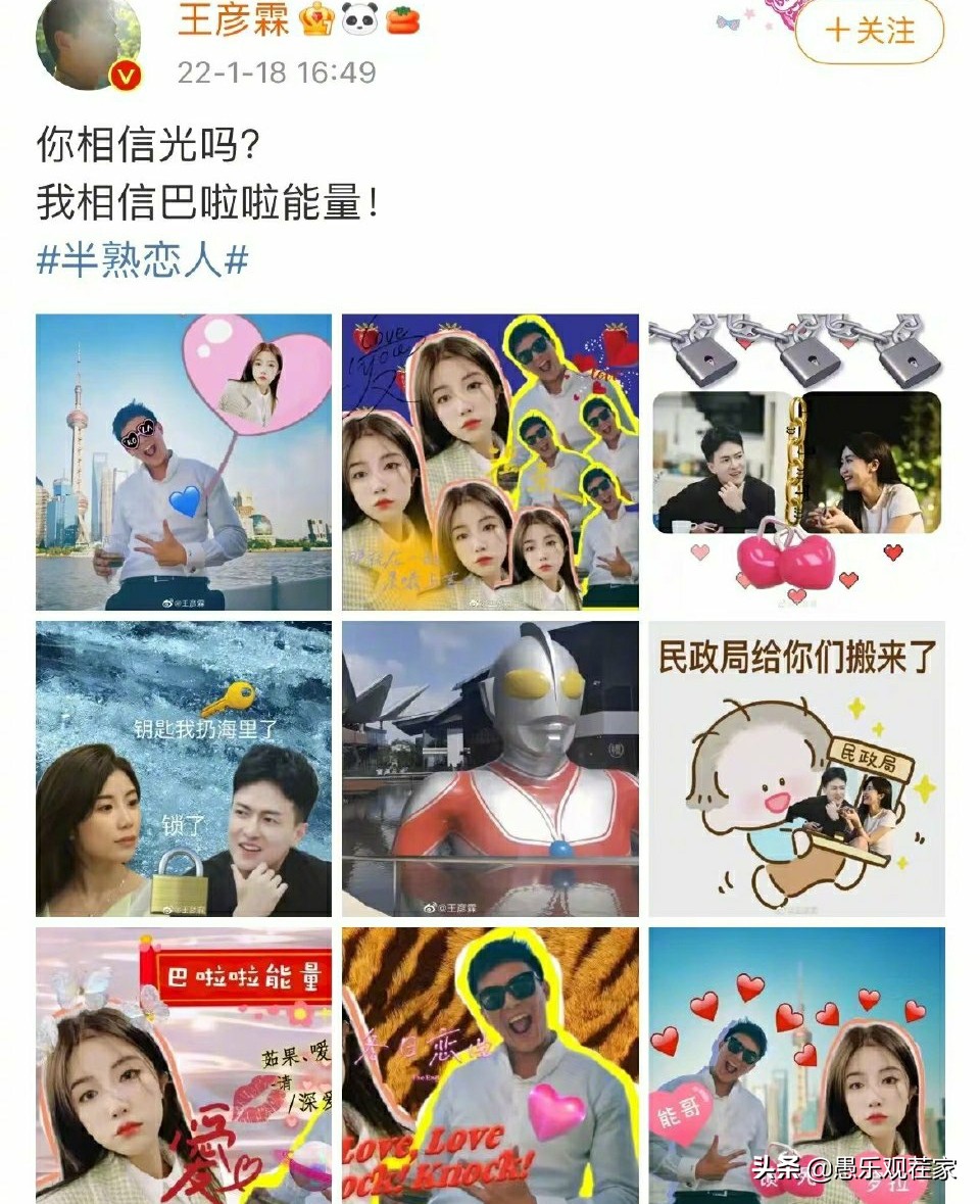 "Half-familiar lover" Wang Neng can steal voice to the new guests, the ...