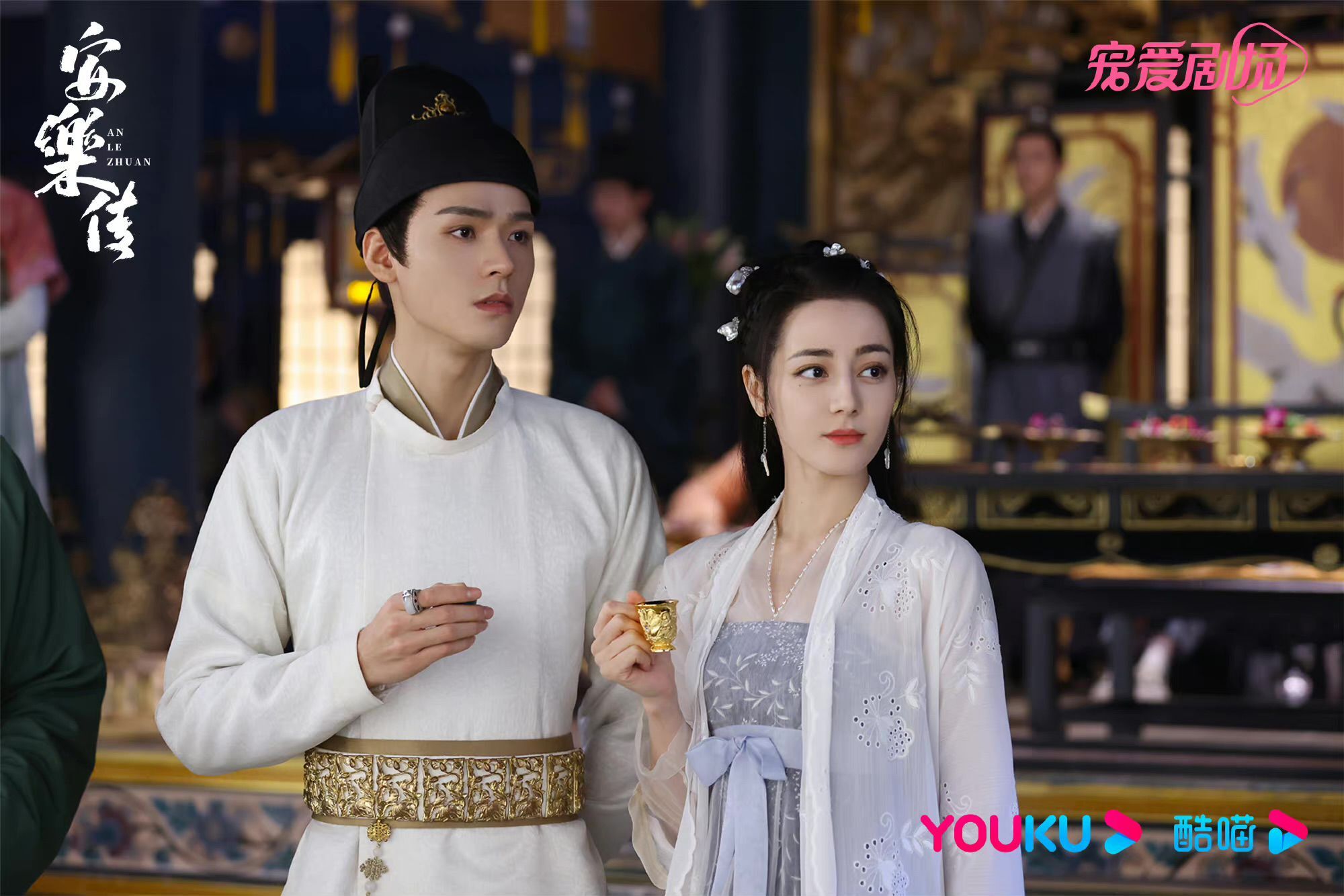 "The Legend of An Le" is about to be broadcast, Dilireba and Gong Jun ...