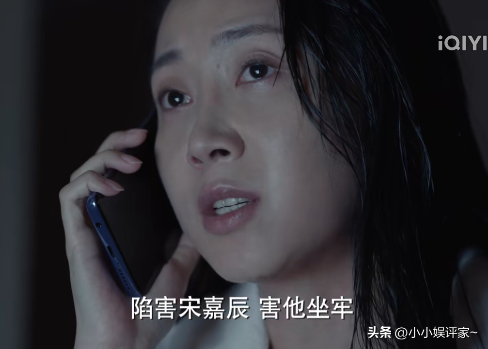 "Battle of the Roses" is evil: the identity of the secret lover is ...