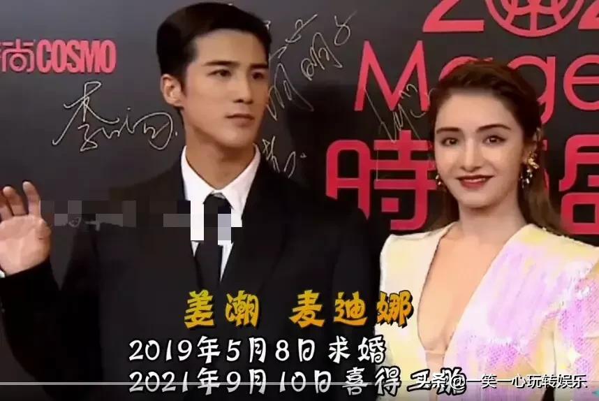 A star who only received a certificate but did not have a wedding, Nie Huan and Huo Siyan ...