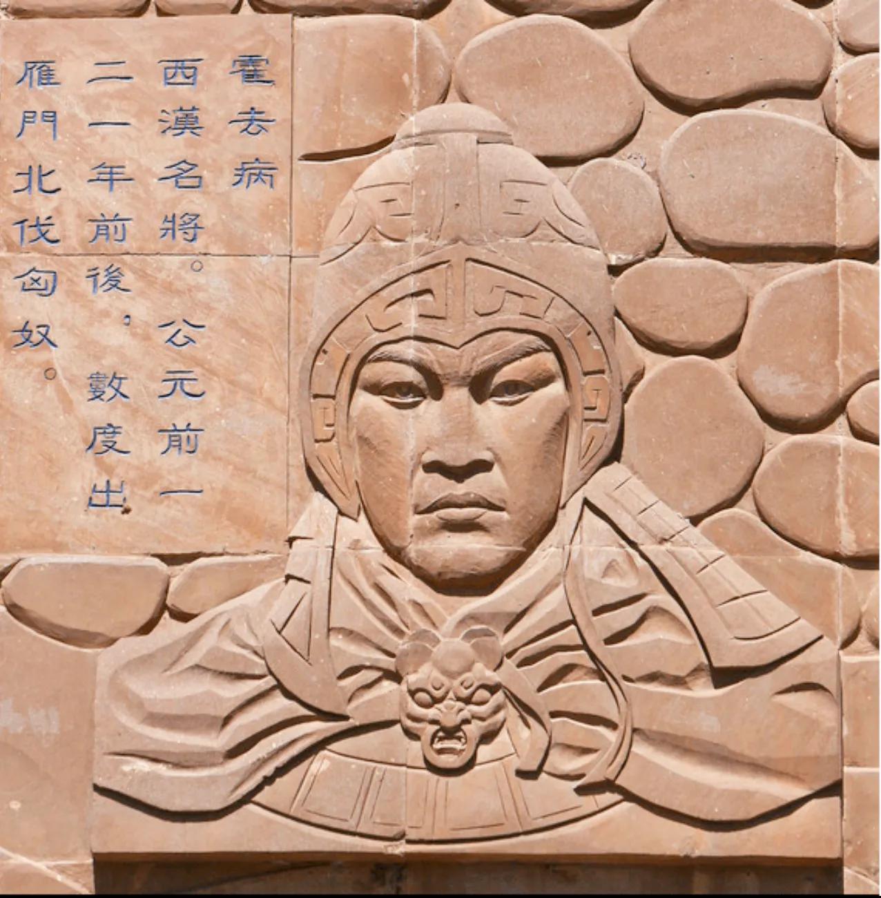 Who is your favorite historical hero? My favorite is Huo Qubing: Why is ...