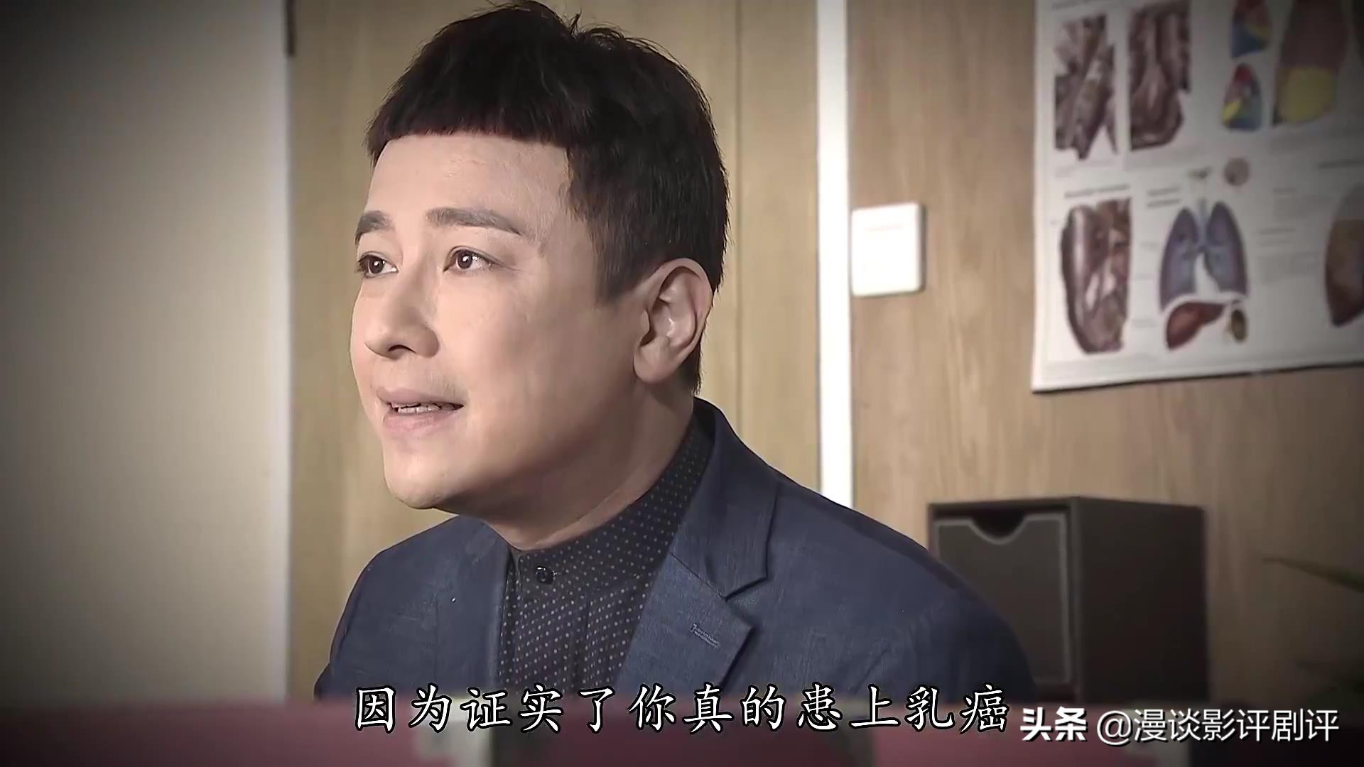 The latest plot development of "Love Home", the stories of Lin Shumin ...