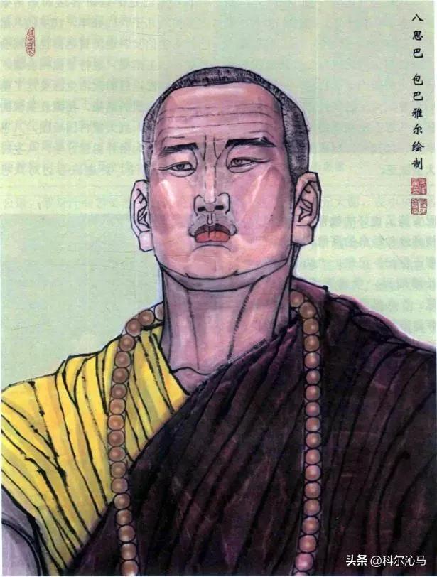 Yuan Dynasty emperor Basiba - iNEWS