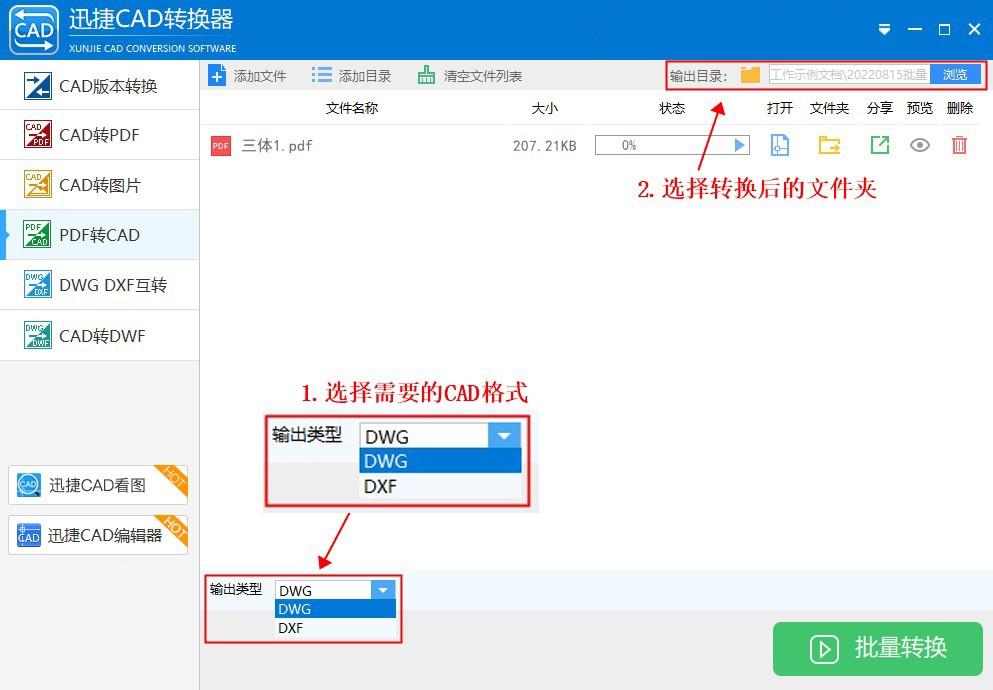 how-to-convert-pdf-to-cad-format-this-tool-is-very-useful-inews