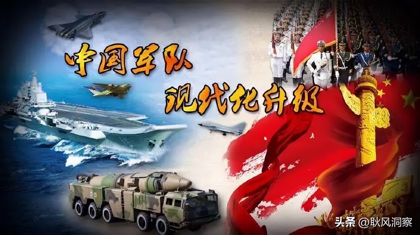 The report on China's military power makes people re-understand China's ...