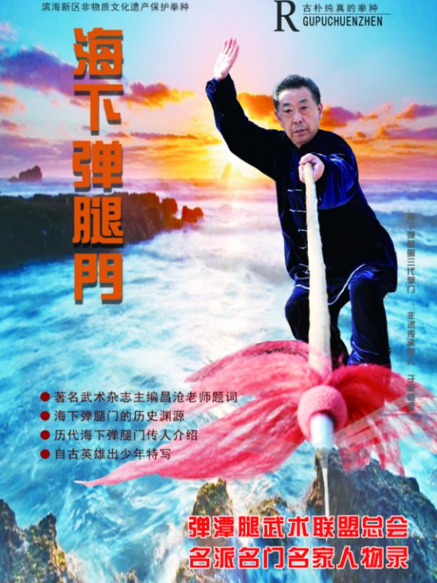 Talking about the origin of "Han Men's Playing Legs" from Yujiabao's ...