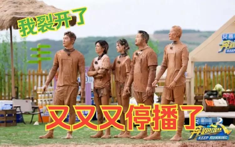 Run, Brother: Ending Chapters and Eternal Memories - iMedia